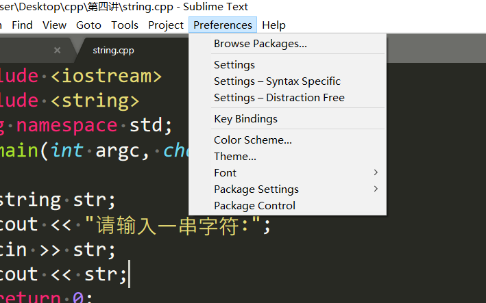 如何用sublime调试程序 - 哔哩哔哩