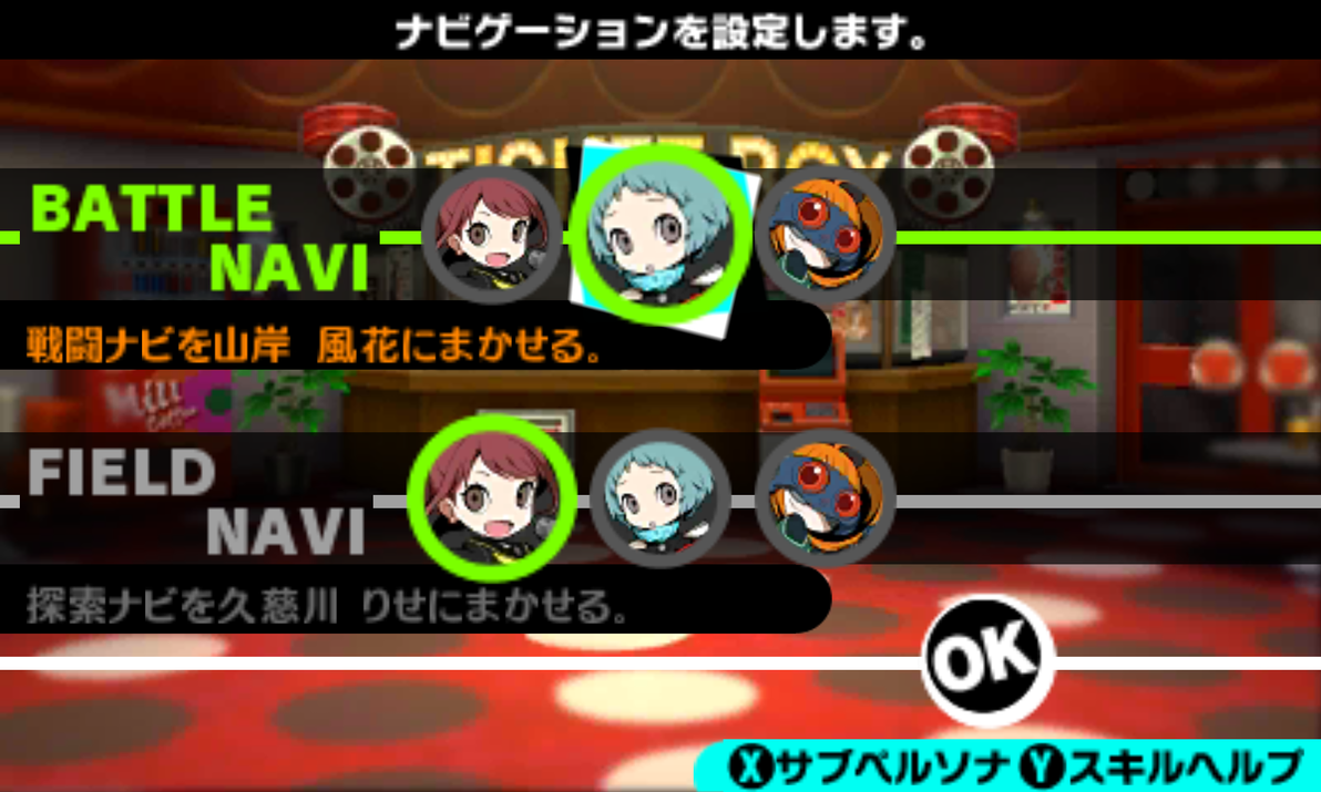 女神异闻录Q2/PQ2详细攻略（一） - 哔哩哔哩