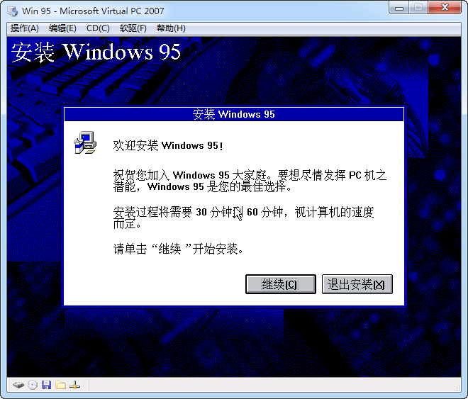 Windows 95「Win 95」中文软盘版安装 图文教程 - 哔哩哔哩