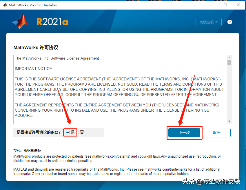 Matlab R2021a软件安装包和安装教程 - 哔哩哔哩