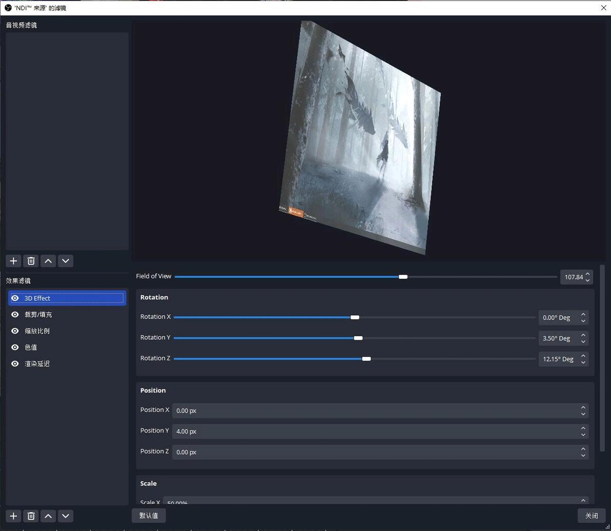 obs 3d插件直播实例 - 哔哩哔哩