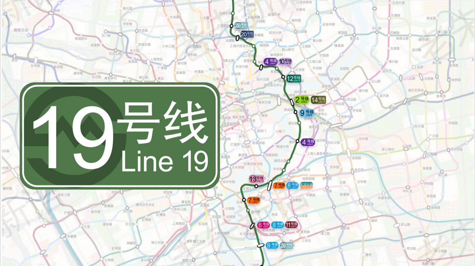 上海轨道交通19号线远期规划（20231002更新） - 哔哩哔哩