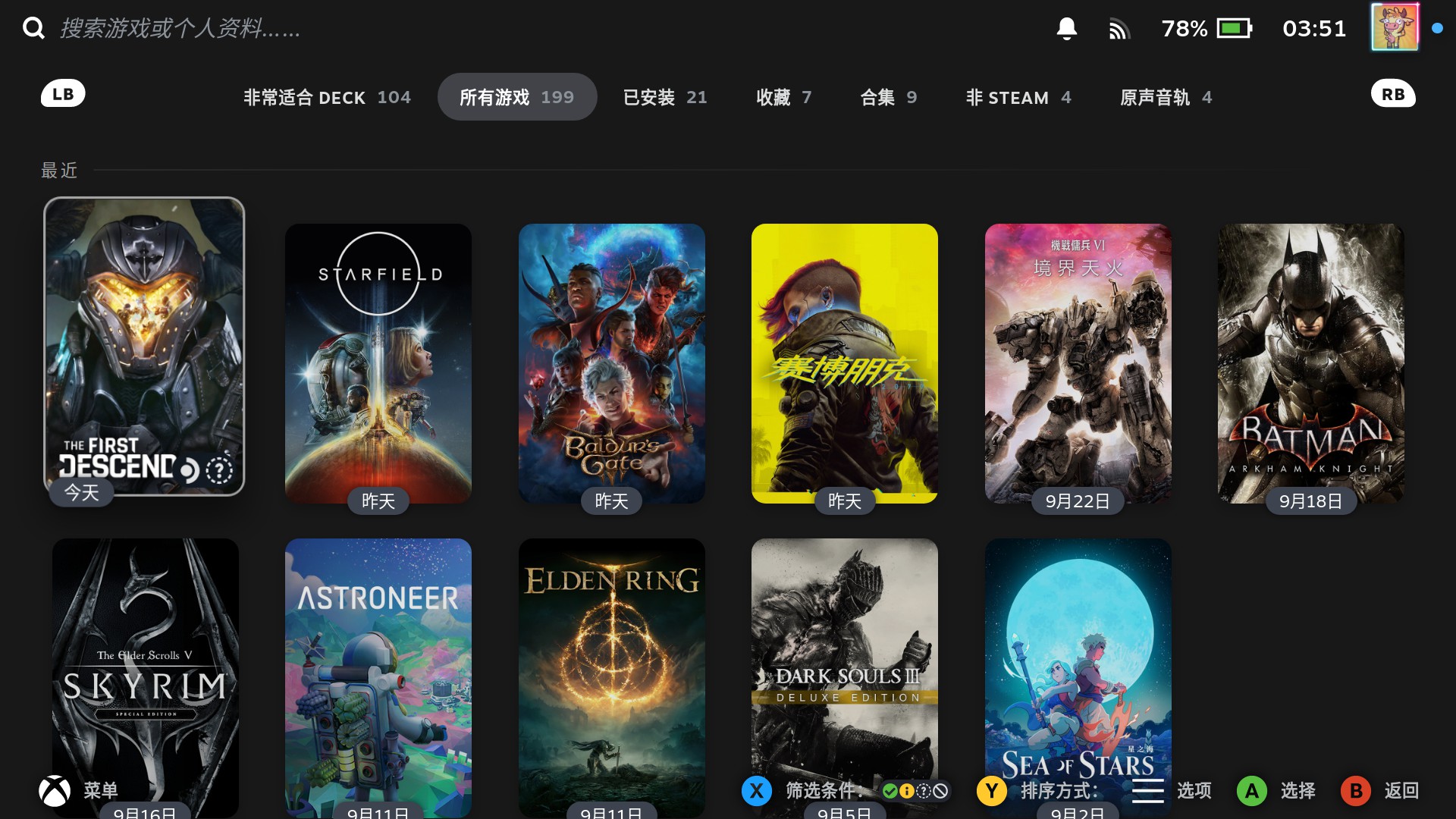 Sk-ChimeraOS-个人定制分发的ChimeraOS（类似SteamOS） - 哔哩哔哩