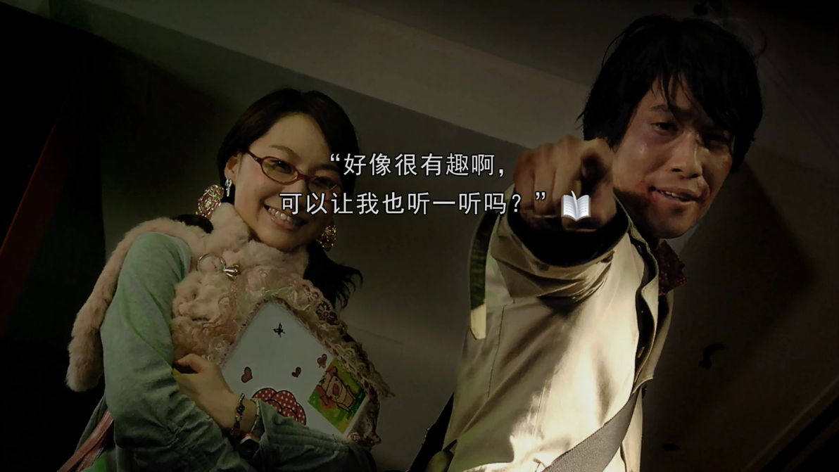 【GAL测评/攻略/长评】 428被封锁的涩谷——当之无愧的AVG神作 - 哔哩哔哩