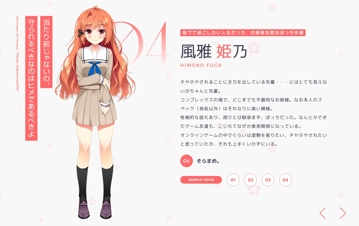 ASa Project第13作“恋爱哈集美”简单介绍【Gal游理论及其周边114/MizuiroBOX-SP】 - 哔哩哔哩