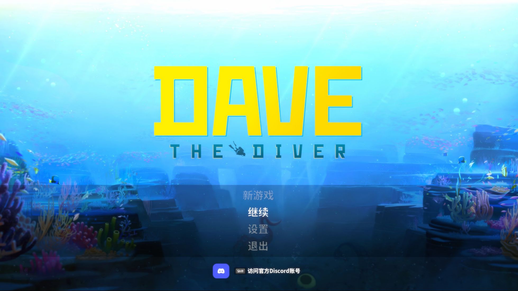 潜水员戴夫DAVE THE DIVER简易攻略？ - 哔哩哔哩