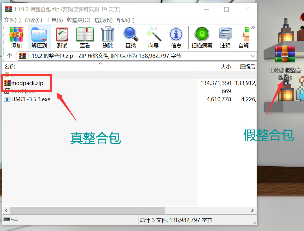 HMCL启动器制作属于自己的整合包教程！新版适用!Get联机必备技能！ - 哔哩哔哩