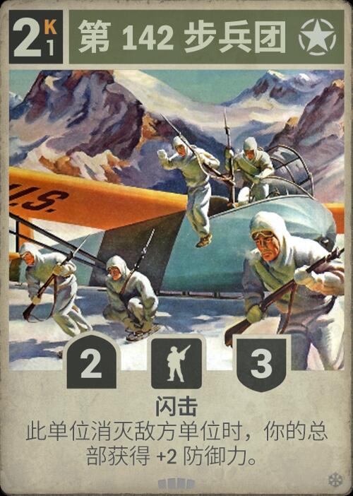 KARDS冬季战争扩展包新卡个人汉化（完结） - 哔哩哔哩