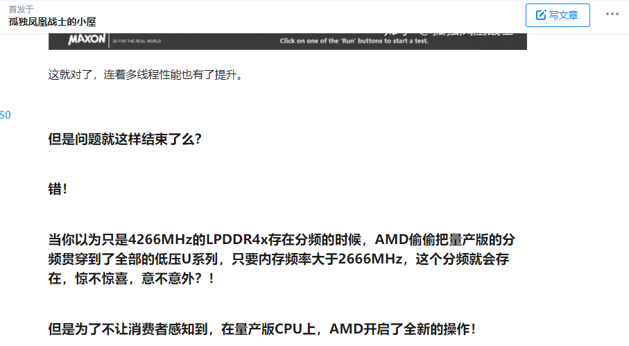 【IT云科普】AMD CPU的FCLK分频问题与内存选择 - 哔哩哔哩