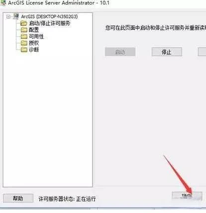 ArcEngine10.1安装教程(2023)，亲测有效 - 哔哩哔哩