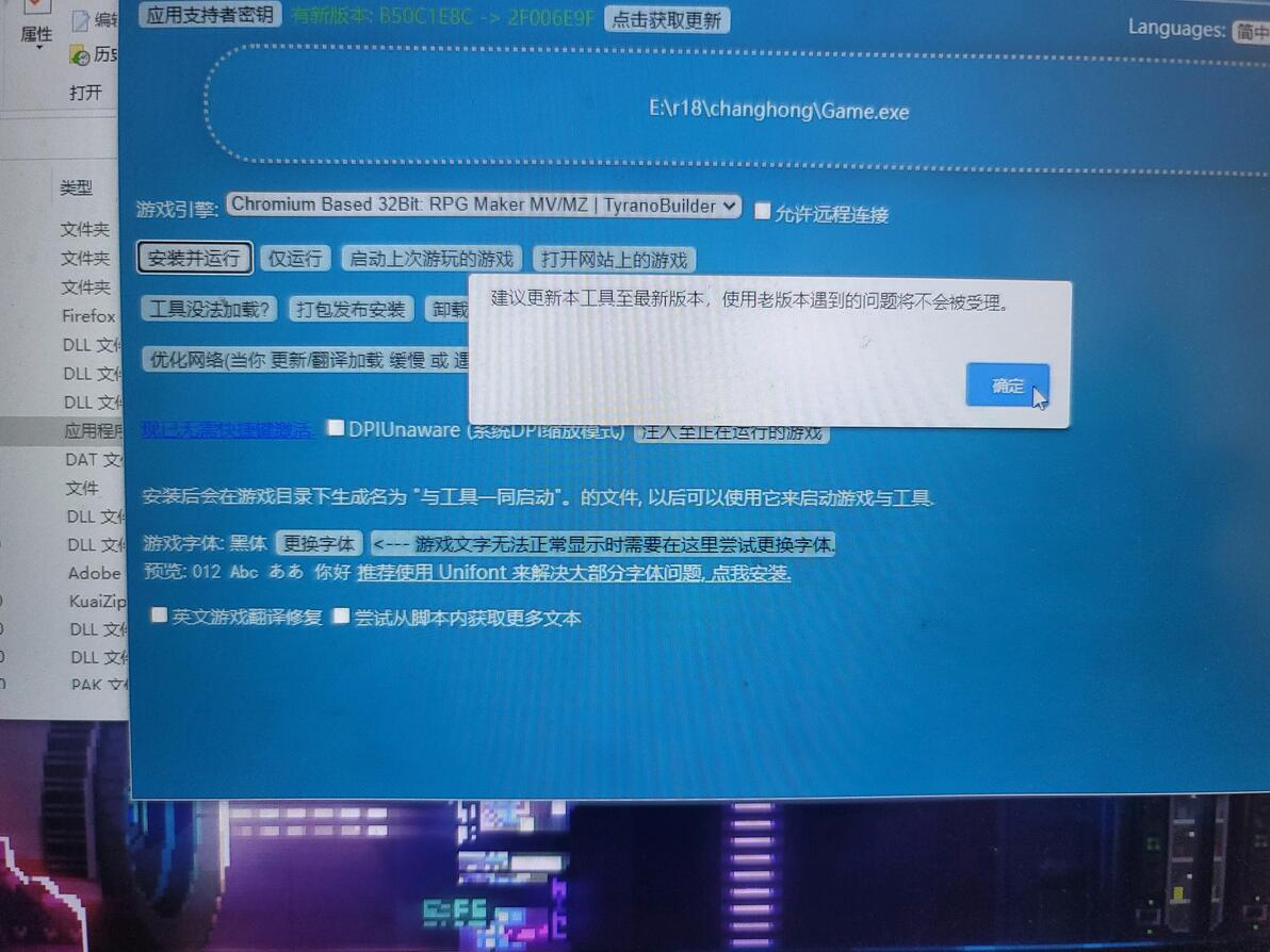 找不到路径所在的nw.exe文件解决方法 - 哔哩哔哩