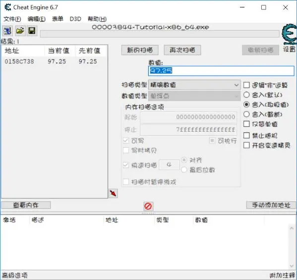 【CheatEngine】二、内存修改初步—CheatEngine入门教程 - 哔哩哔哩