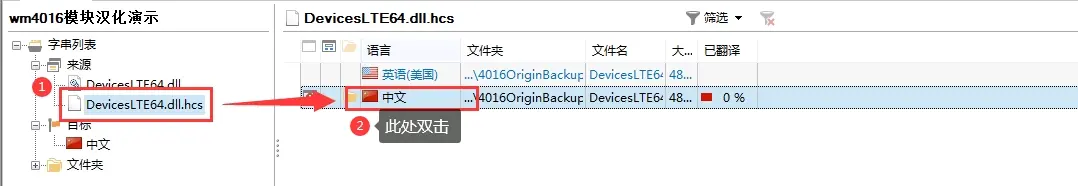 成为汉化工吧！实战篇 - Qt汉化&特辑 Passolo非标宏的使用~提升生产力！ - 哔哩哔哩