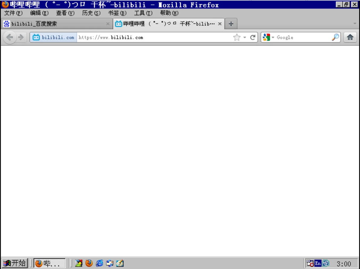 windows 98中、日、英文版iso镜像下载及安装教程 - 哔哩哔哩