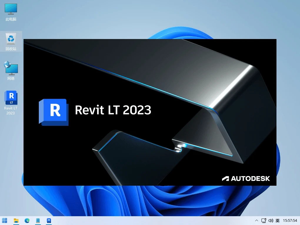 Autodesk Revit 2023详细安装教程，Revit2023安装激活教程 - 哔哩哔哩