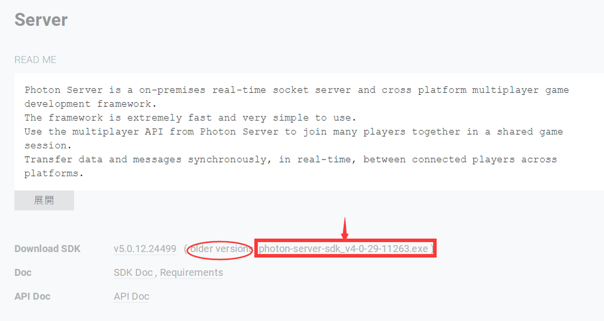Photon Server部署教程（ShootHouse私服） - 哔哩哔哩