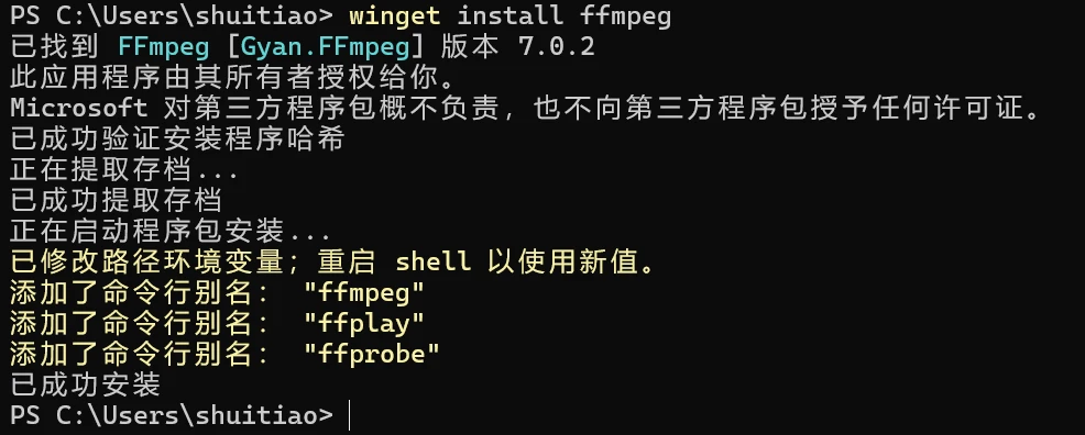 使用ffmpeg将m3u8转换为mp4格式 - 哔哩哔哩