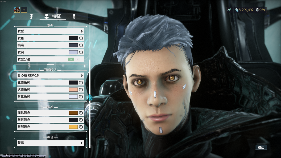 Warframe 帅气男性指挥官人物外观分享 - 哔哩哔哩