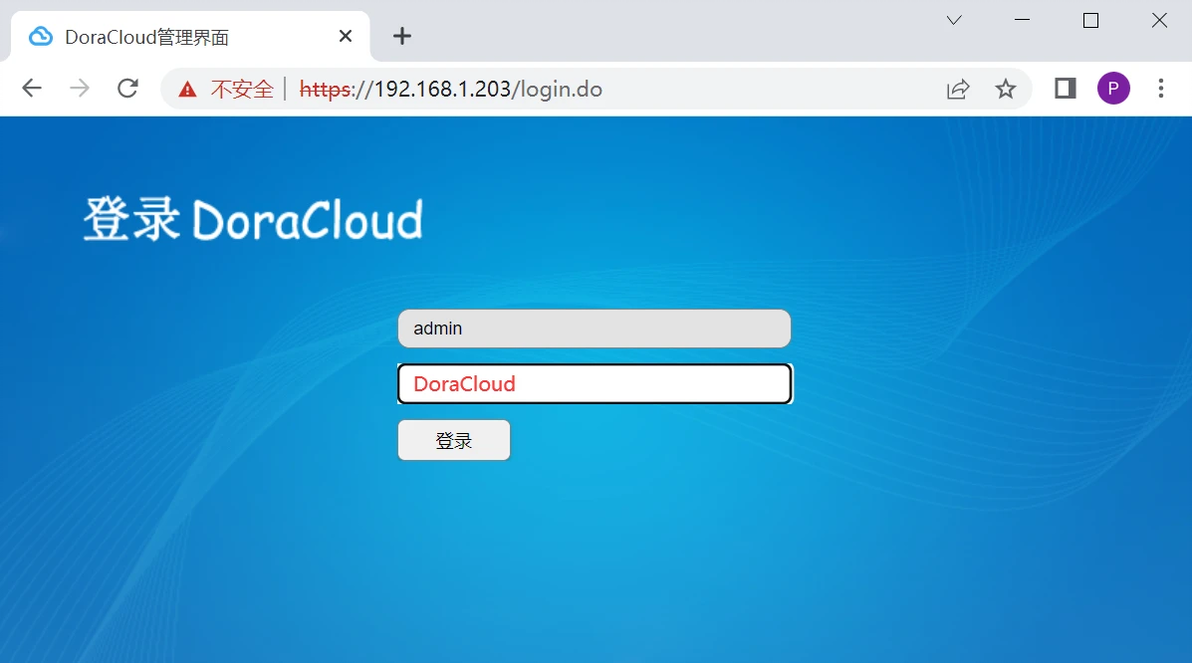 基于PVE搭建免费的云桌面 - 哔哩哔哩