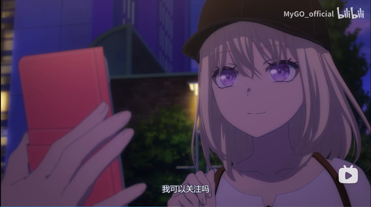 祥子恐成mujica最需拯救之人，从mygo13集看mujica后续走向，大宅子果真是叙诡 - 哔哩哔哩