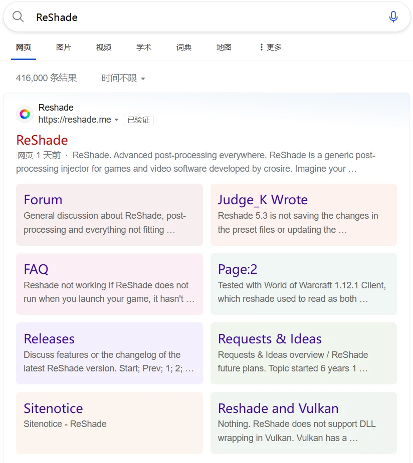 【CS:GO】全网最详细使用ReShade插件进行地面打蜡「新手向」 - 哔哩哔哩