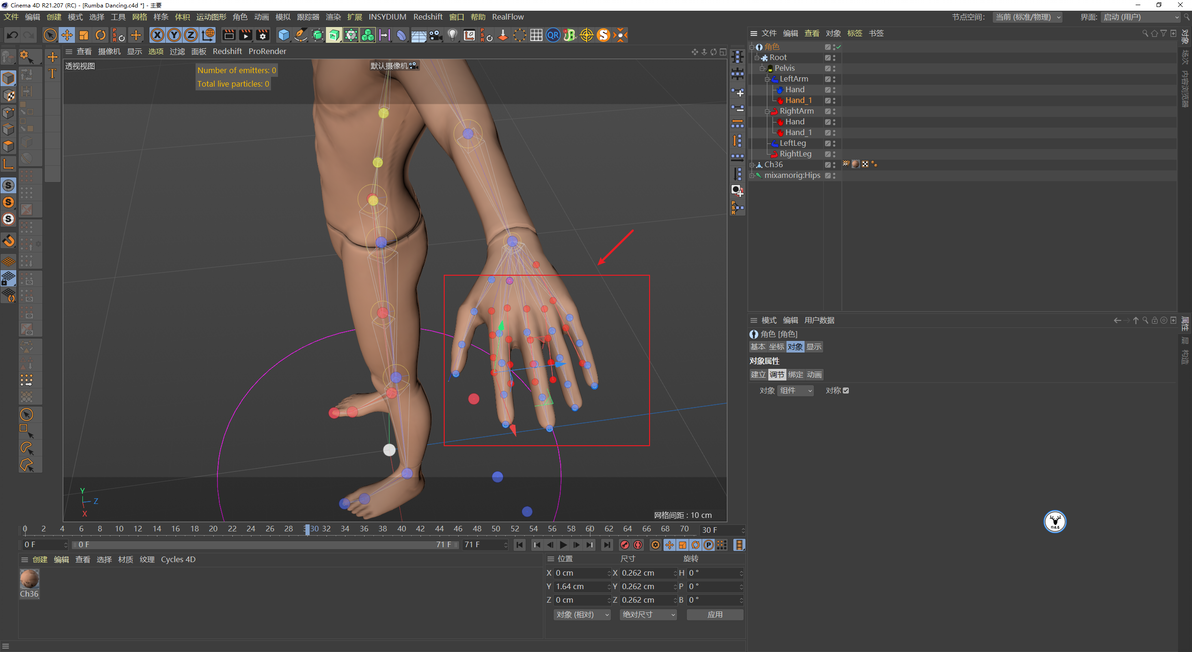 （图文+视频）C4D野教程：C4D修改mixamo骨骼动画的方法以及注意事项 - 哔哩哔哩