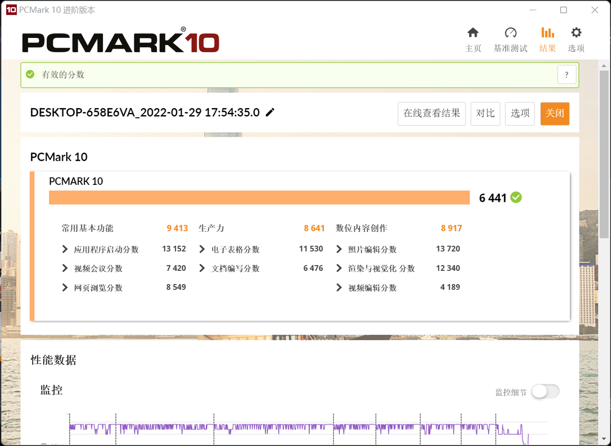 神舟ZX9-DA5 DP评测 全新12代英特尔处理器 RTX3070显卡笔记本电脑 - 哔哩哔哩