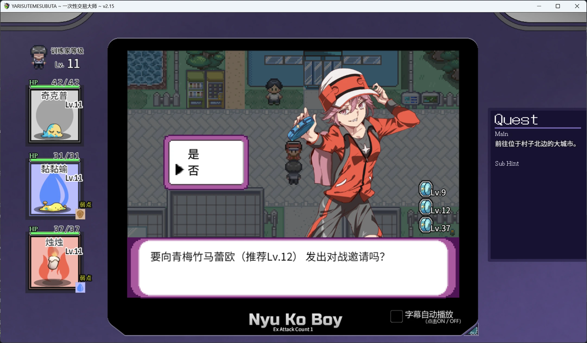 【steam版】一次性交易大师+DLC1通关心得 - 哔哩哔哩