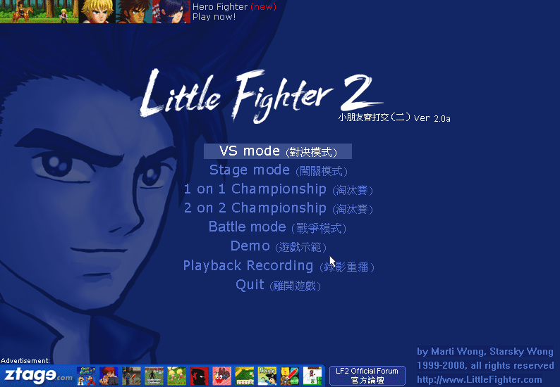 LF2的基础玩法 - 哔哩哔哩