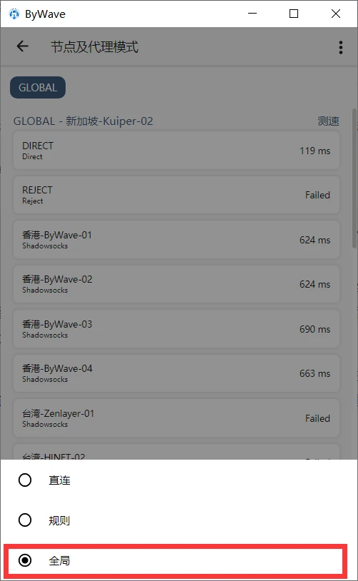 New Bing拯救方案：出现重定向次数过多问题的一种目前可行的解决方案（原使用Modhead - 哔哩哔哩