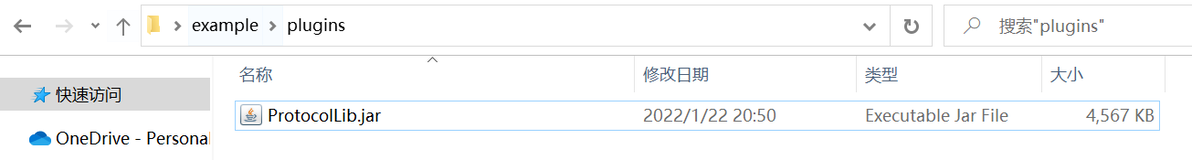 【教程】如何给我的世界服务器添加模组和插件 - 哔哩哔哩