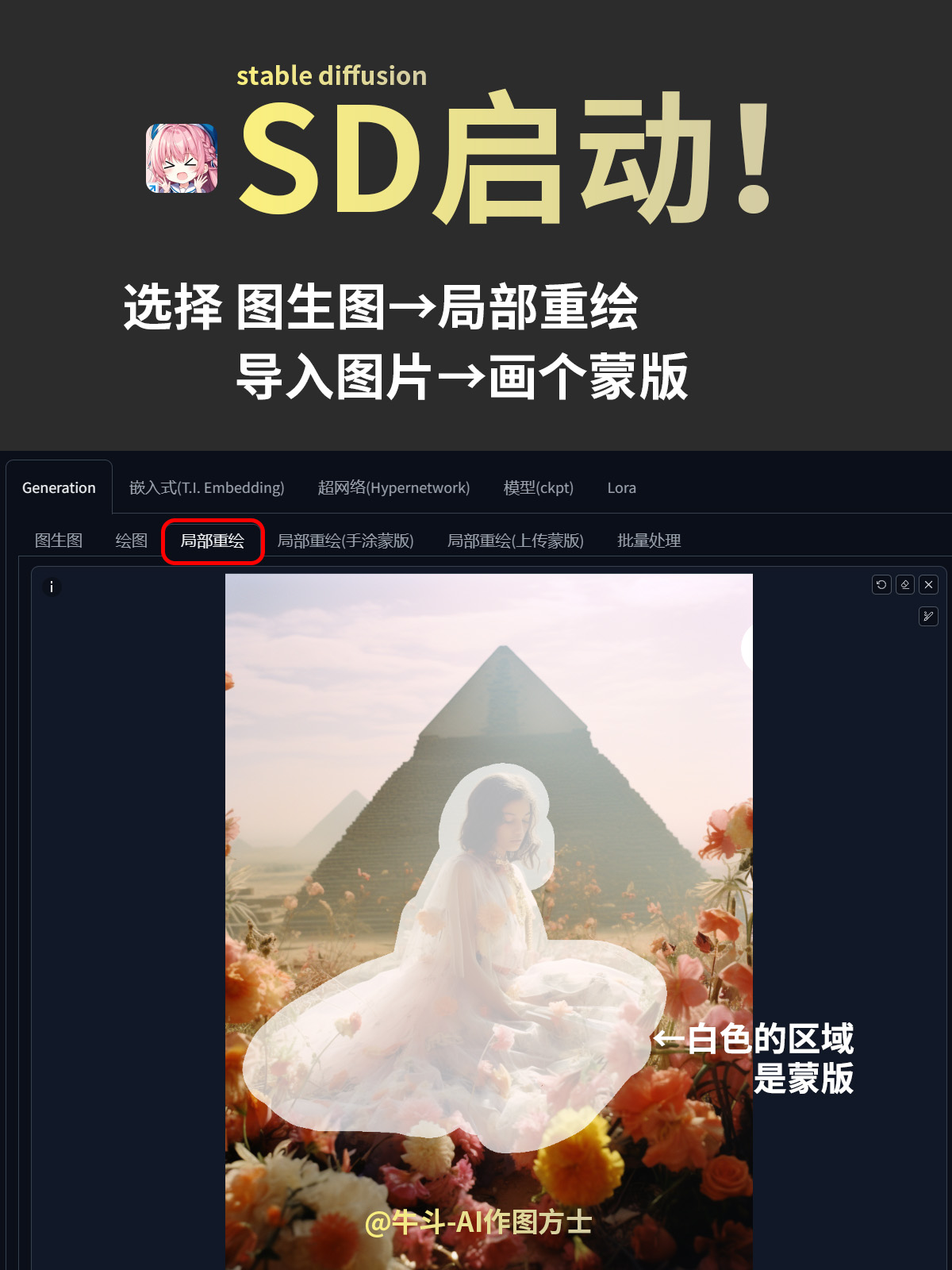 Ps的ai生成功能没法用了？莫慌！教你免费的完美替代方法 哔哩哔哩 