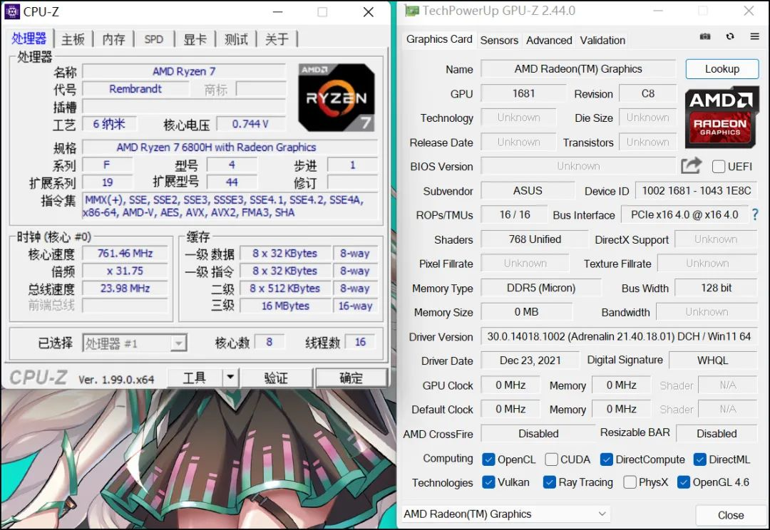 锐龙6800H性能快测：CPU相对5800H小幅提升，GPU（集显）巨幅提升拔得头筹！ - 哔哩哔哩