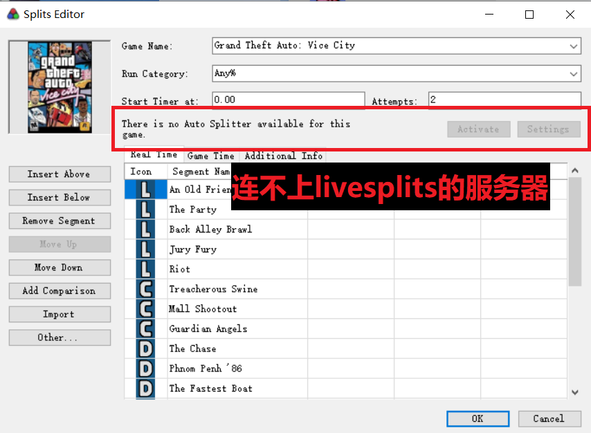 【LiveSplit】游戏速通自动计时（自动拆分）插件下载与设置教程 - speedrun - 哔哩哔哩