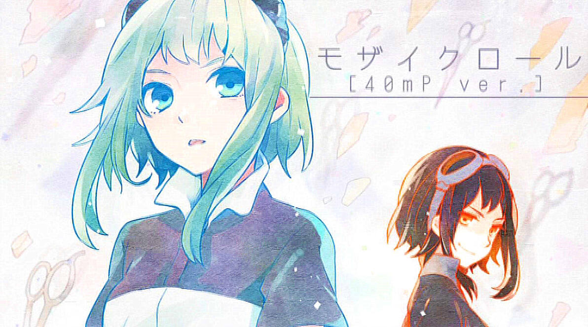 VOCALOID界名人综合型P主—40mP - 哔哩哔哩