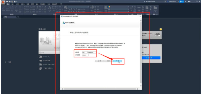 AutoCAD 2020软件介绍及安装步骤（含全版本软件安装包） - 哔哩哔哩