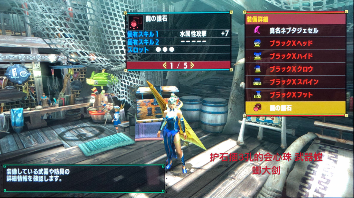 【疾梦猎团】MHXX/GU 勇气大剑 入门+深层全面解析（附配装分享） - 哔哩哔哩