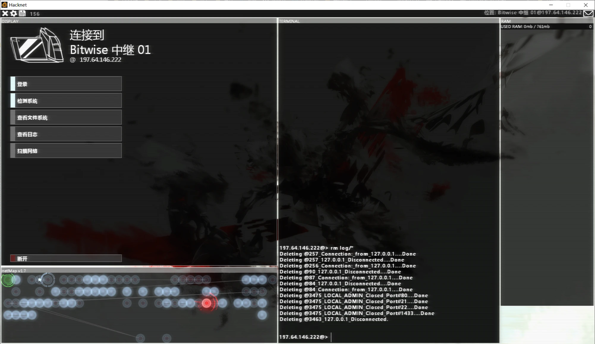 【Hacknet】关于此游戏一些作弊方法 - 哔哩哔哩