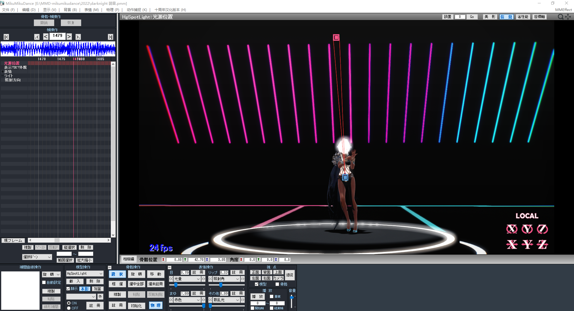 「RAY-MMD」「渲染案例」室内封闭环境 简易打光法 - 哔哩哔哩
