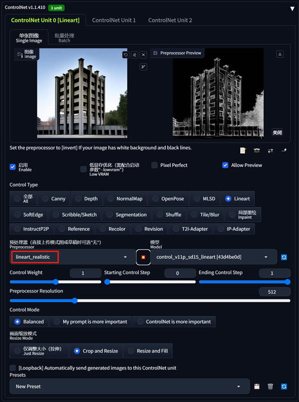 controlNet功能详解 - 哔哩哔哩