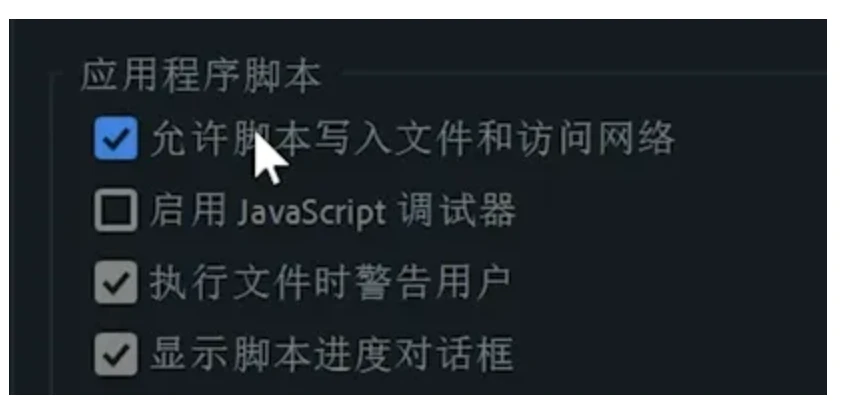 AtomX扩展AE/PR汉化脚本预设包合集 38套合集 视频后期特效转场剪辑包支持Win/Mac - 哔哩哔哩