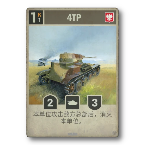 KARDS 联合战线：迷你套装预览季开幕！ - 哔哩哔哩