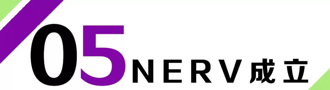 【修正版】EVA粉丝必读：全网史上最深层的背景设定补完 - 哔哩哔哩