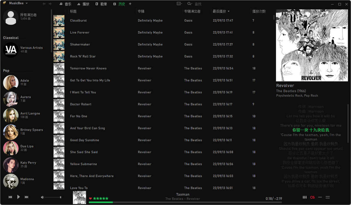 Musicbee，一款自由度很高的 PC 端本地音乐播放器 - 哔哩哔哩