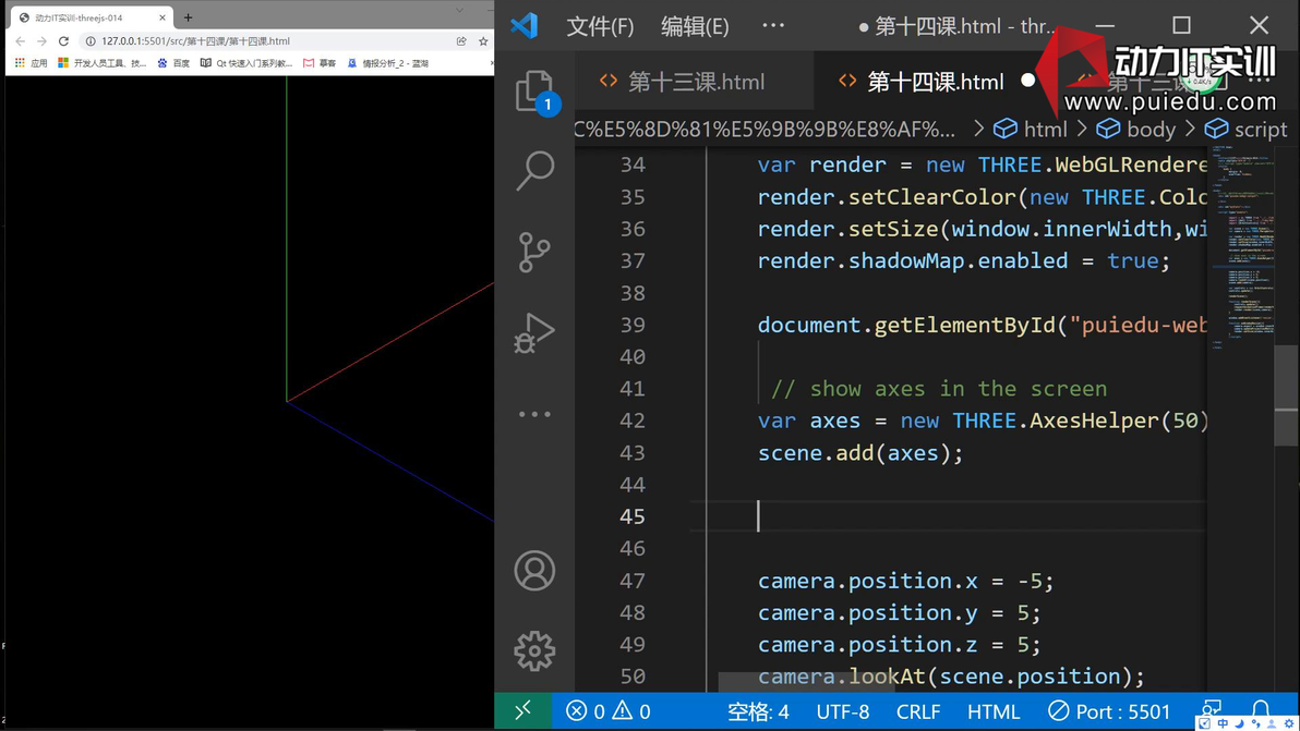 three.js入门教程：第十四课 几何体(PlaneGeometry 平面) - 哔哩哔哩
