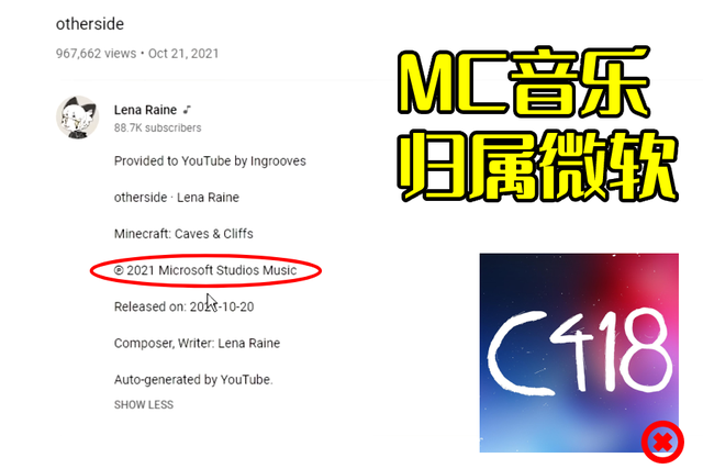 我的世界：C418的名字正慢慢消失，MC背后的音乐大师，他去哪了？ - 哔哩哔哩