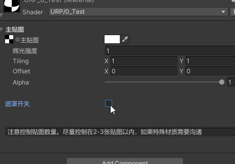 Unity | ShaderGUI - 哔哩哔哩