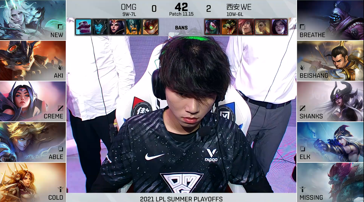 LOL：BO5储备不足？WE三局碾压横扫晋级，OMG止步季后赛首轮！ - 哔哩哔哩