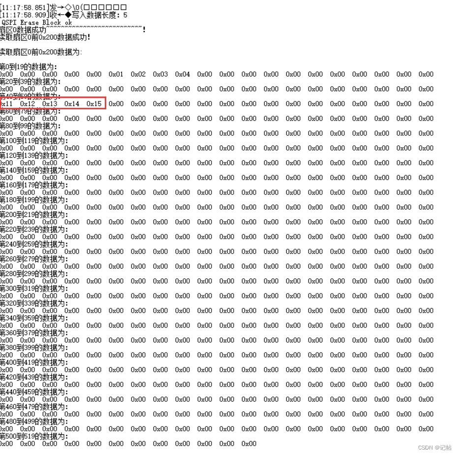 GD32F303固件库开发（16）----移植兆易创新SPI Nor Flash之GD25Q64Flash - 哔哩哔哩