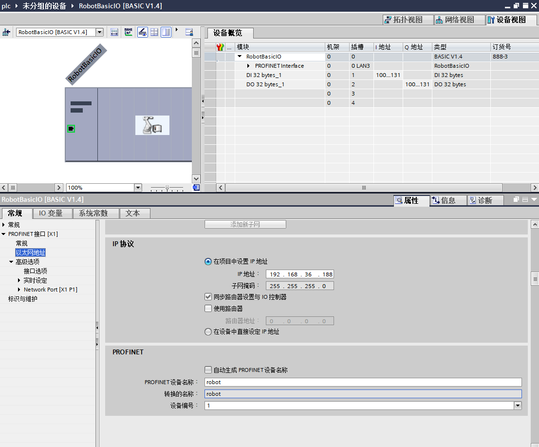 ABB Profinet 配置 - 哔哩哔哩